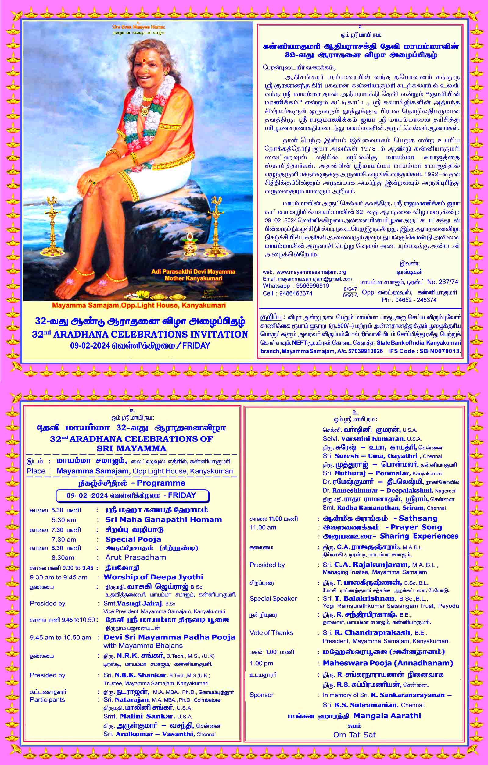 News | Mayamma Samajam